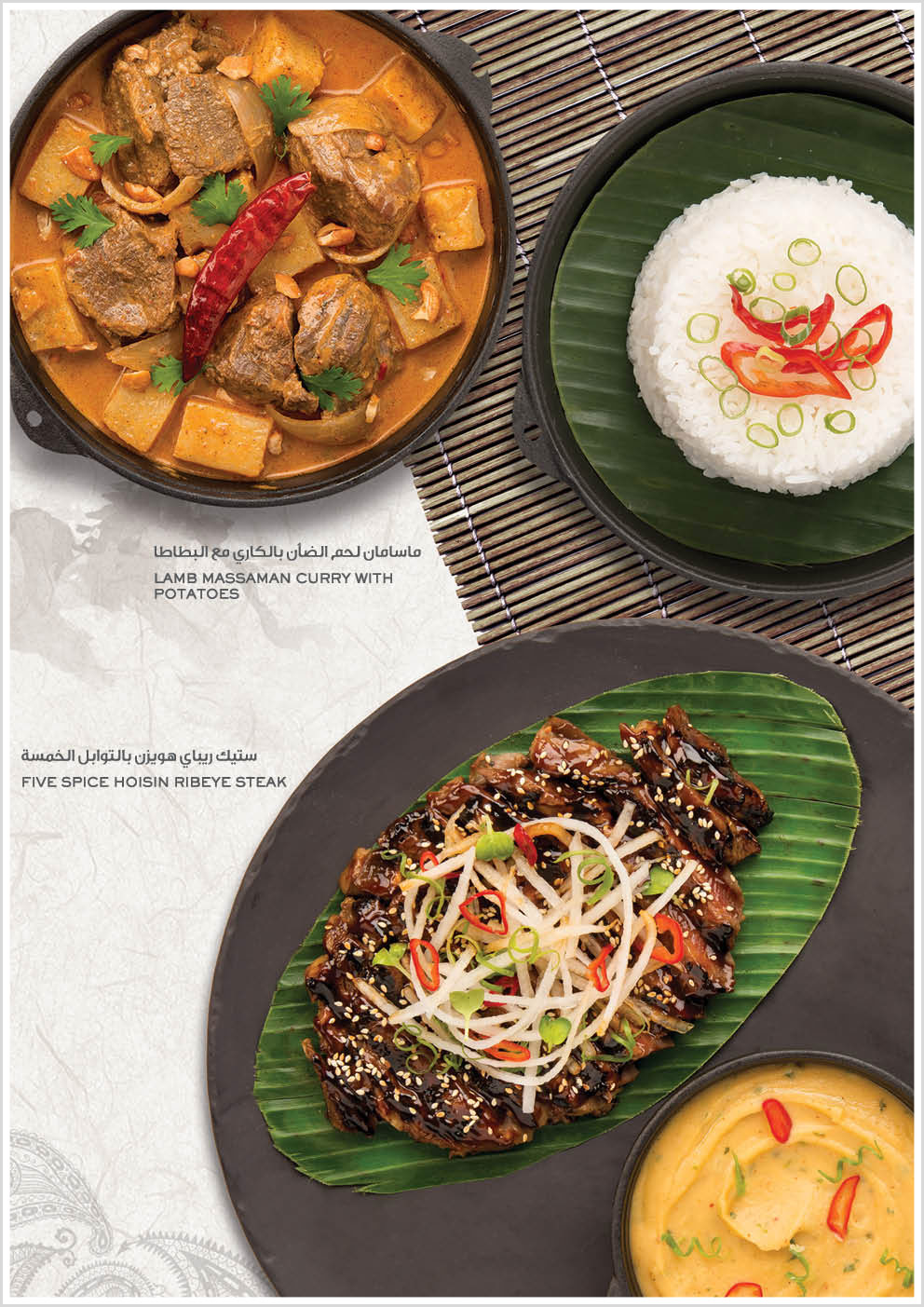 Taste of Asia